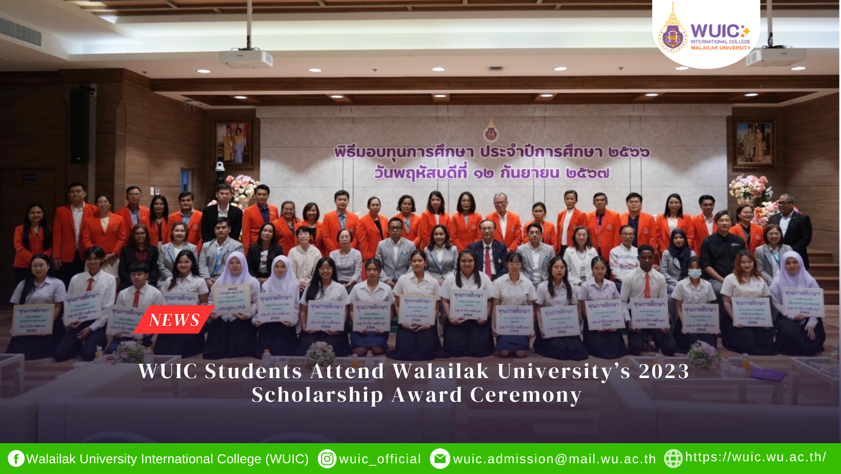 WUIC Students Attend Walailak University’s 2023 Scholarship Award Ceremony
