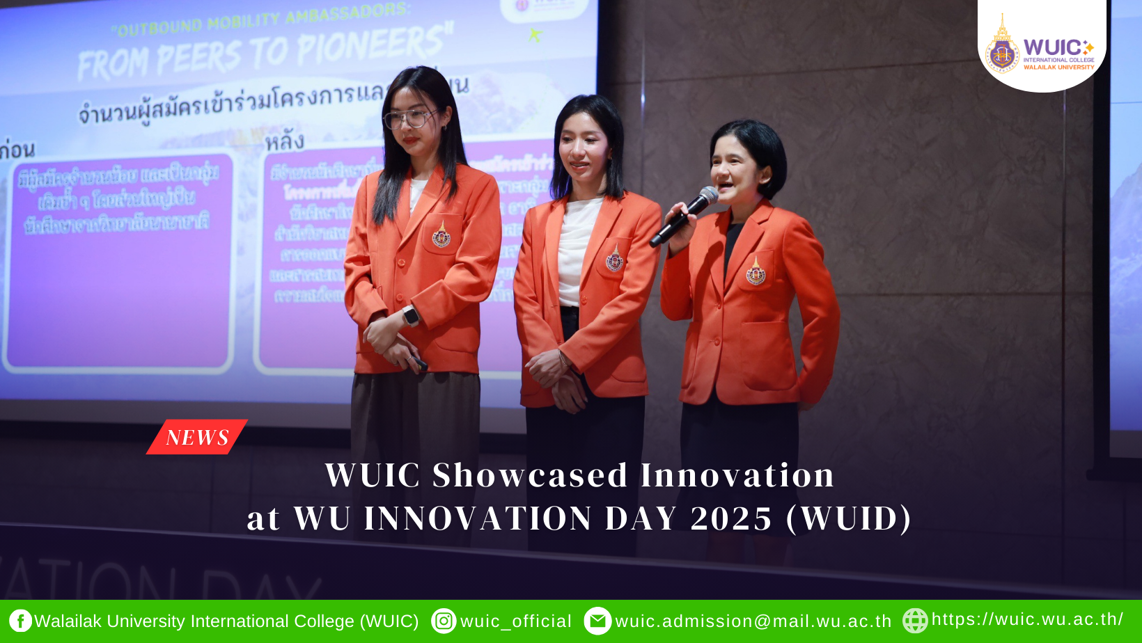 WUIC Showcased Innovation at WU INNOVATION DAY 2025 (WUID)