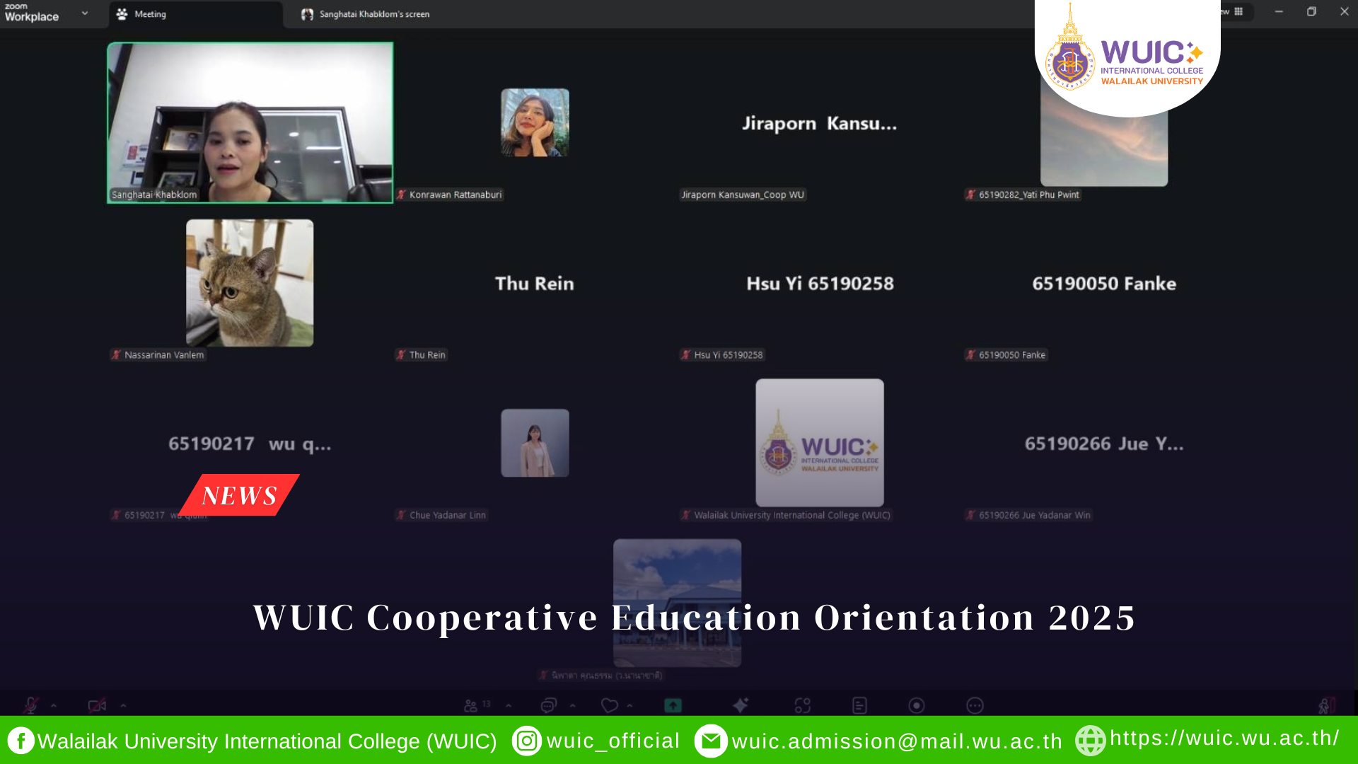 WUIC Cooperative Education Orientation 2025